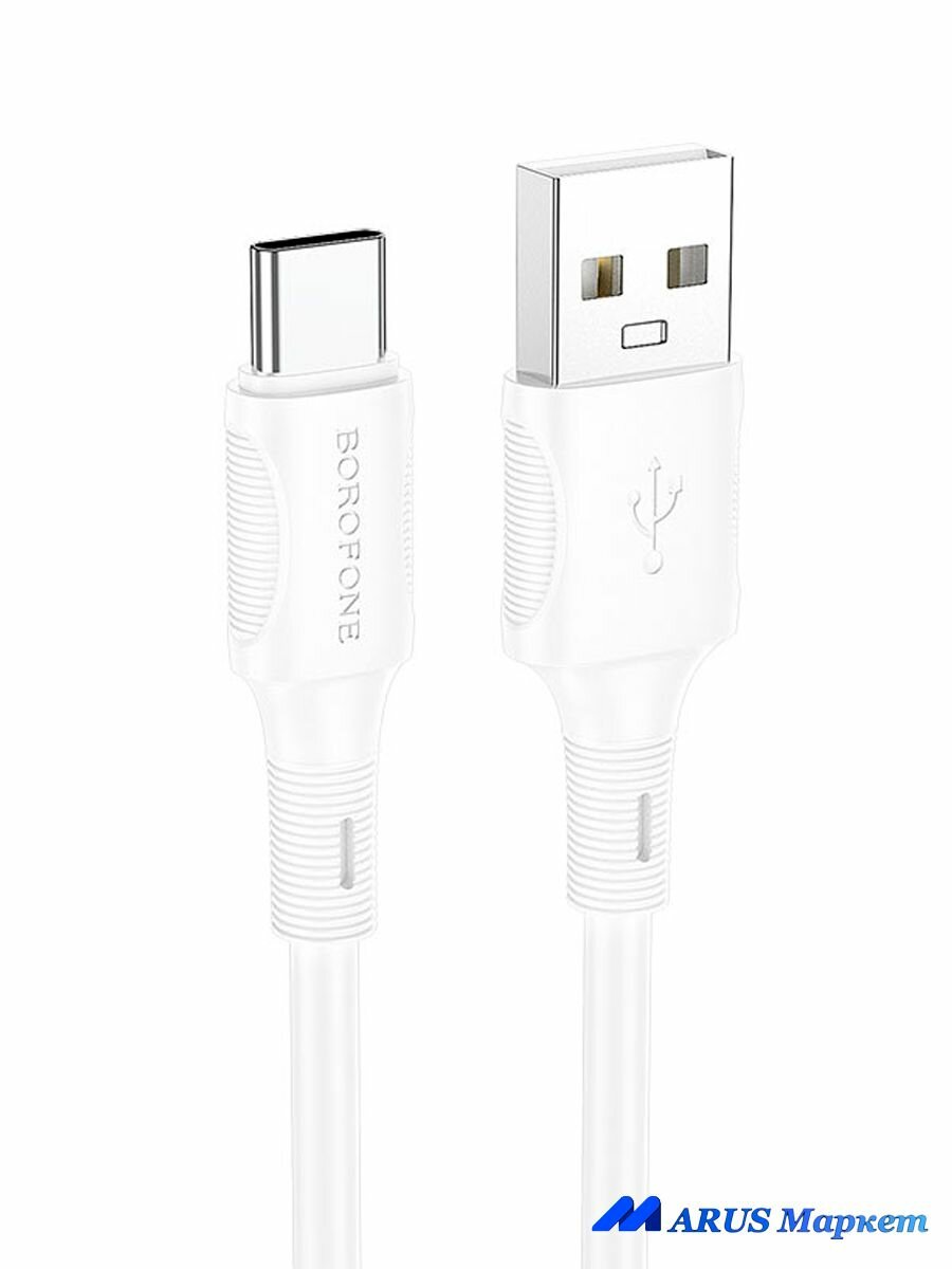 Кабель BOROFONE BX80 USB Type-C / USB Type-A 3A для быстрой зарядки смартфонов и передачи данных