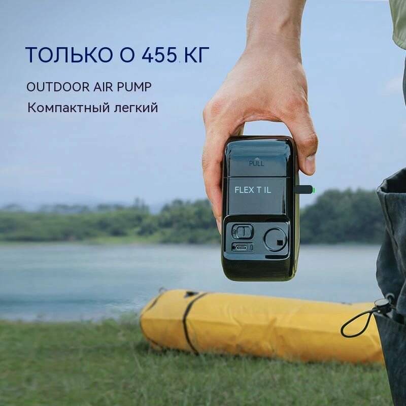 Электрический насос для ПВХ-лодки+ сумка для хранения + 6 воздушных форсунок/Подходит для лодок из ПВХ, матрасов, плавательных бассейнов/72Вт+142/мин