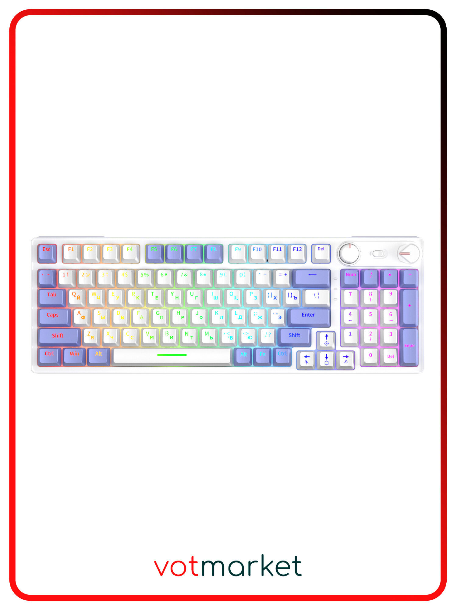 Механическая клавиатура VOROTEX K980, Hot Swap Yellow Switch, проводная, 98%, 3D-RGB подсветка, белый/фиолетовый