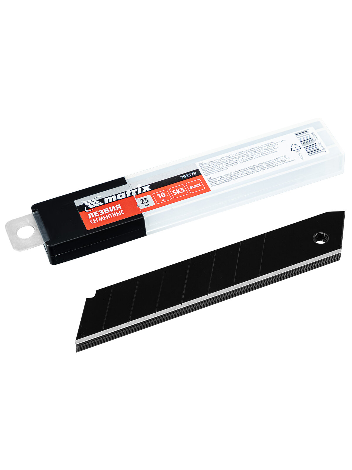 Лезвия Matrix из стали SK5 Black, 25 мм х 125 мм, 10 шт 793379