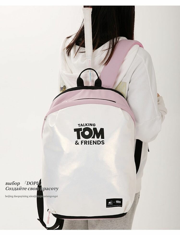 Рюкзак женский DANNY BEAR Спорт/расширение