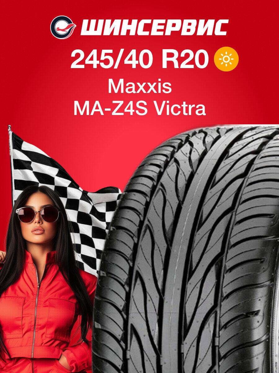 Летняя шина Maxxis MA-Z4S Victra 245/40 R20 99W