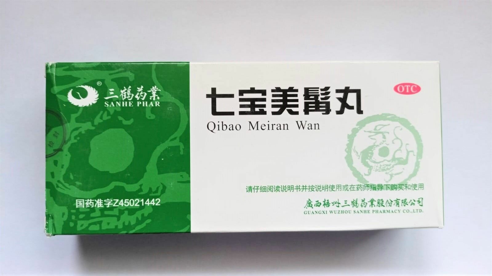 Ци Бао Мэй Жань Вань, 10 медовых шаров, Молодость/Замедление старения