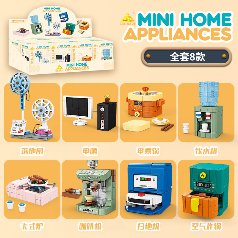 Kaizhi 8-в-1 комплект сборки тяжелого танка, модель для мальчика, собранные строительные блоки, вставка, игрушка в подарок 82054