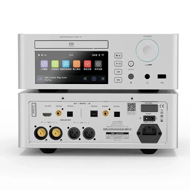 CD-Проигрыватель SHANLING SCD1.3 Bluetooth SACD, Белый
