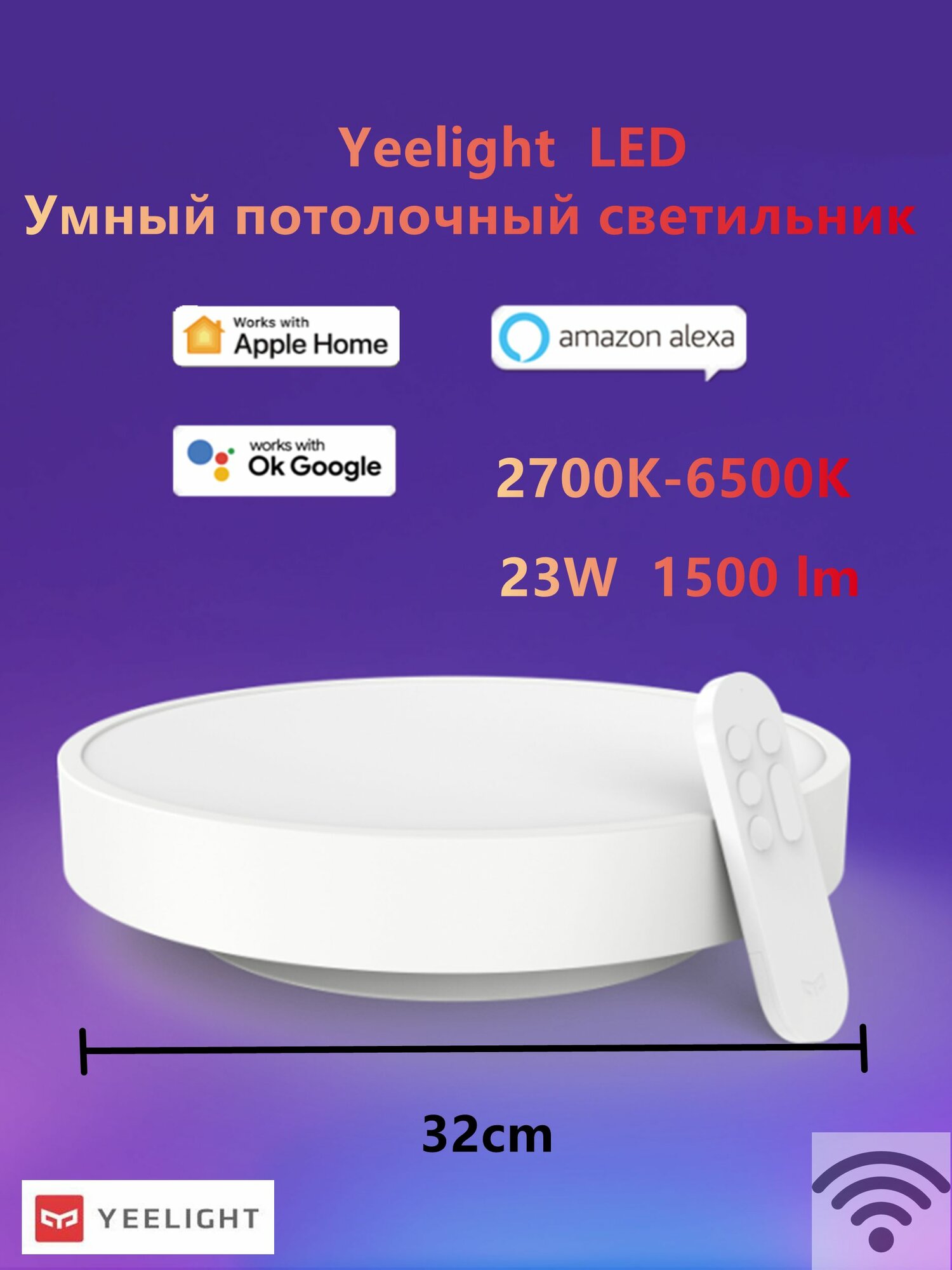 Yeelight LED Smart Ceiling Light WiFi Голосовое управление с дистанционным управлением работает с приложением Apple Homekit