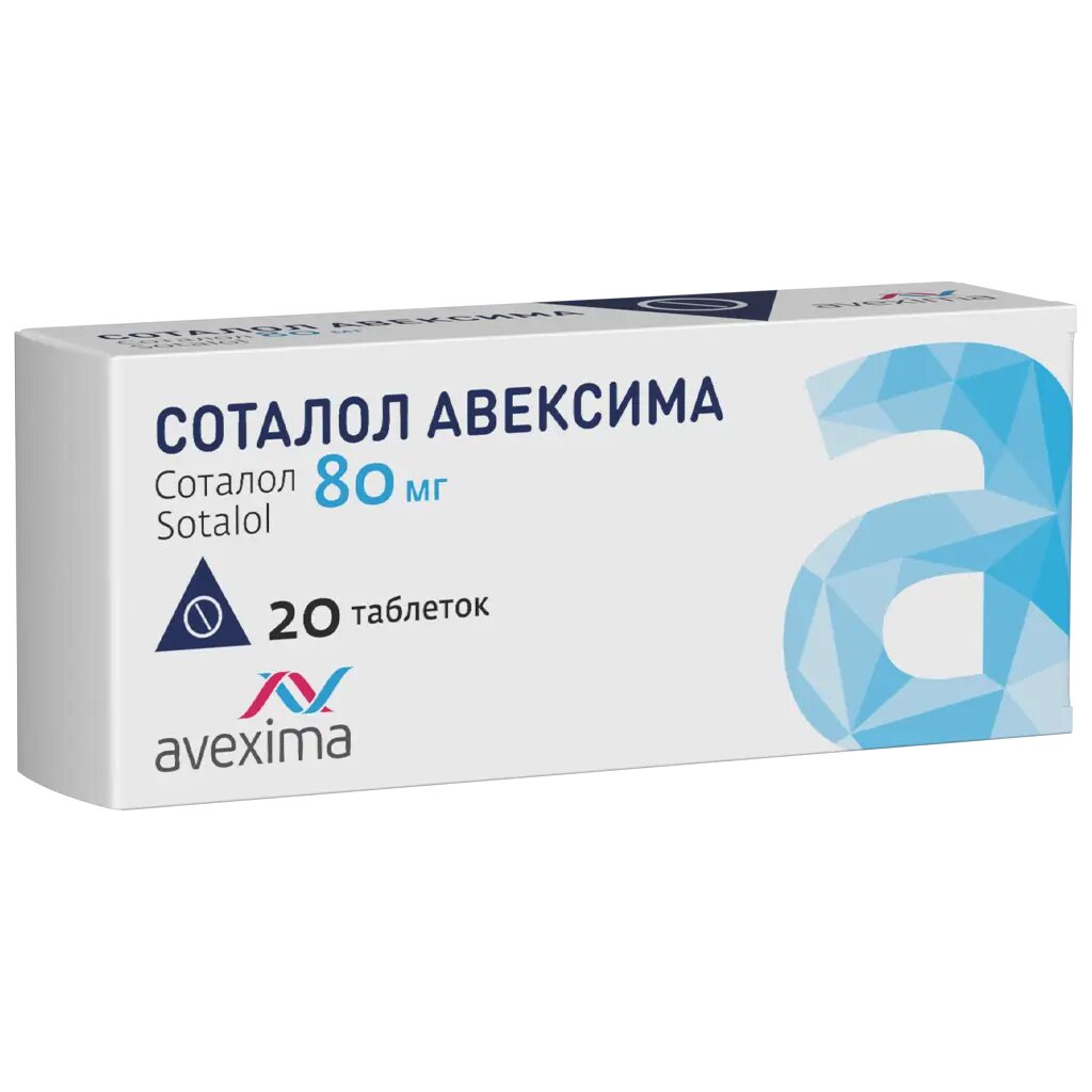 Соталол Авексима таблетки 80 мг 20 шт