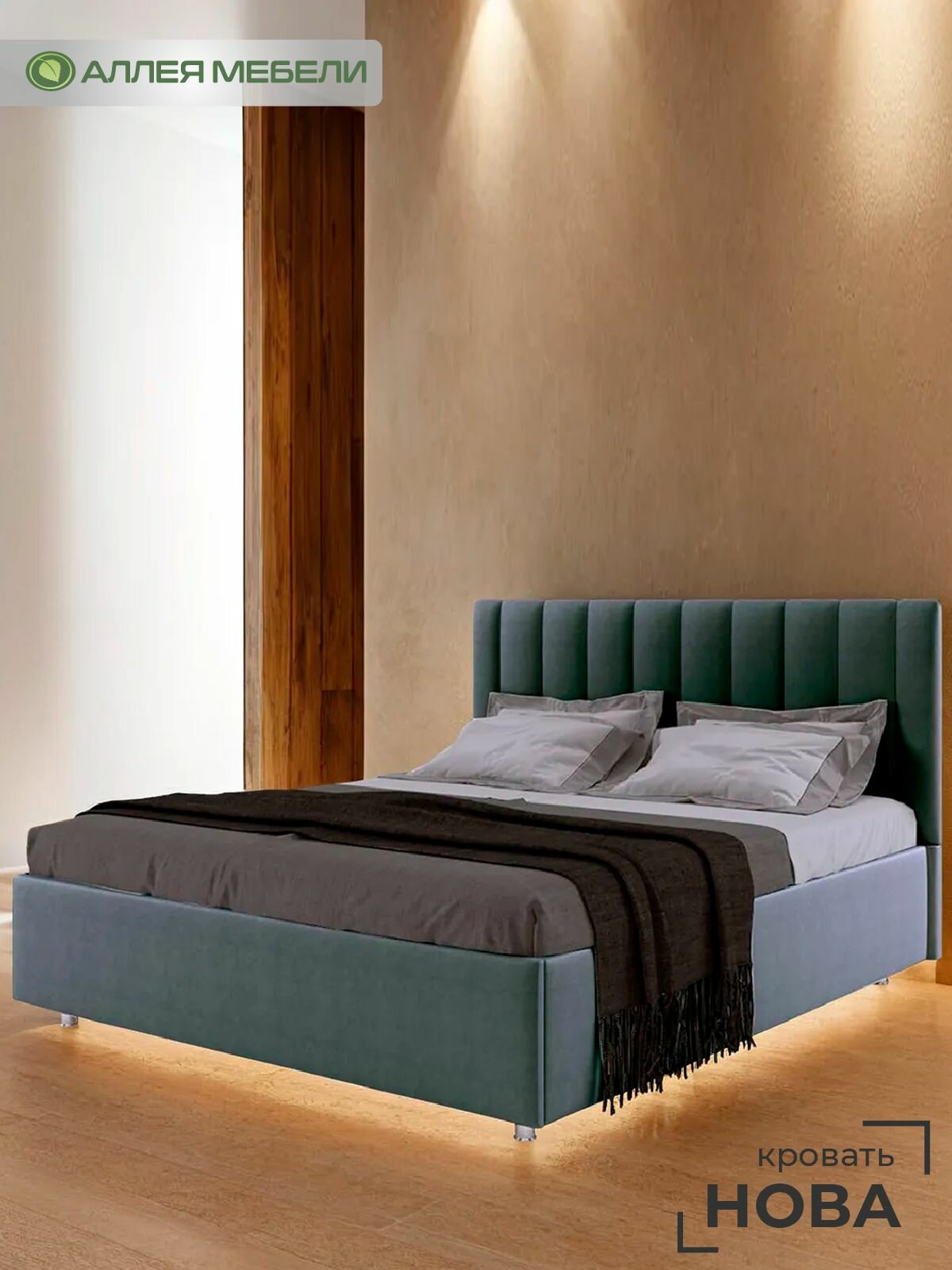 Двуспальная кровать, нова 1600, с подъемным механизмом, с анатомическим основанием, с мягким изголовьем, 160х200, Ground 6, серый