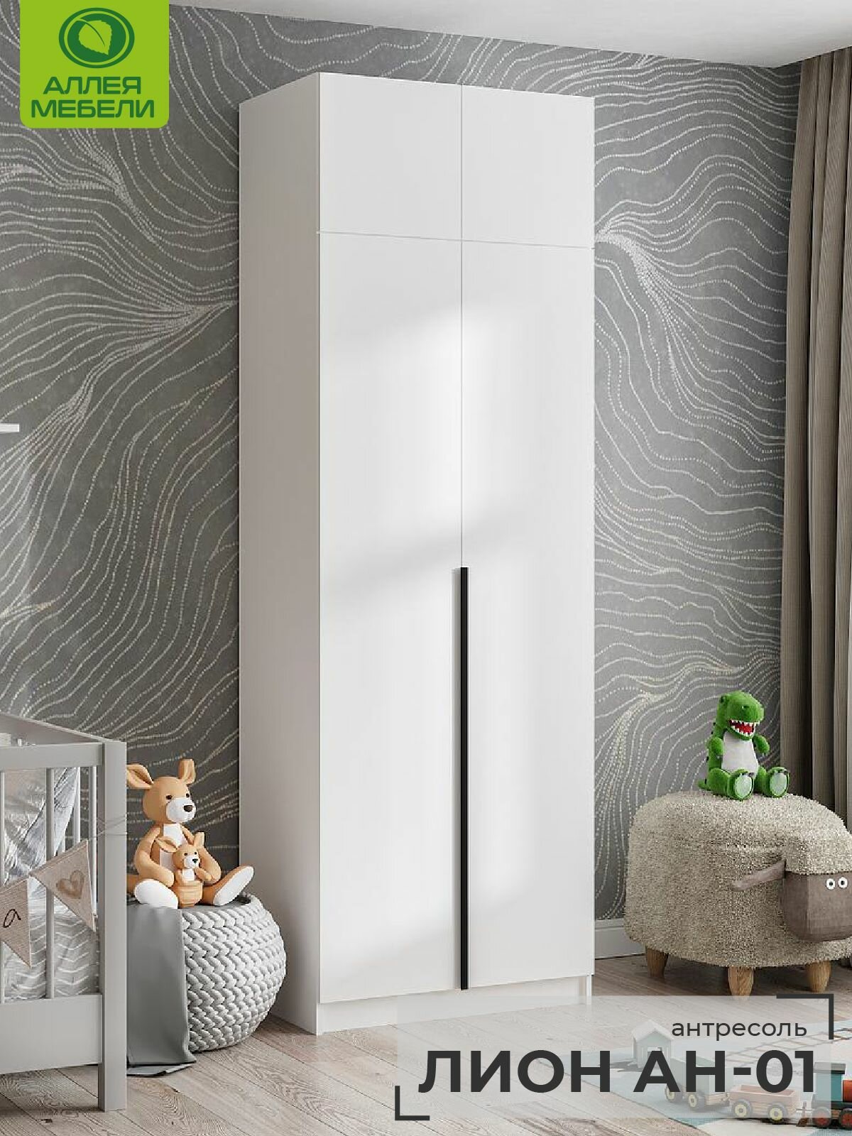 Антресоль на шкаф распашной для одежды лион АН-01, с полкой для хранения вещей и одежды, 80х40х55 см, Белый