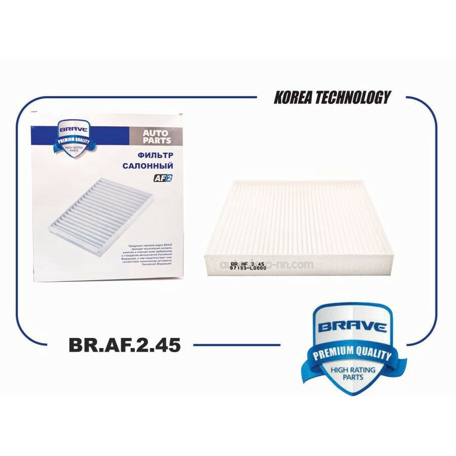 BRAVE BRAF245 Фильтр салонный