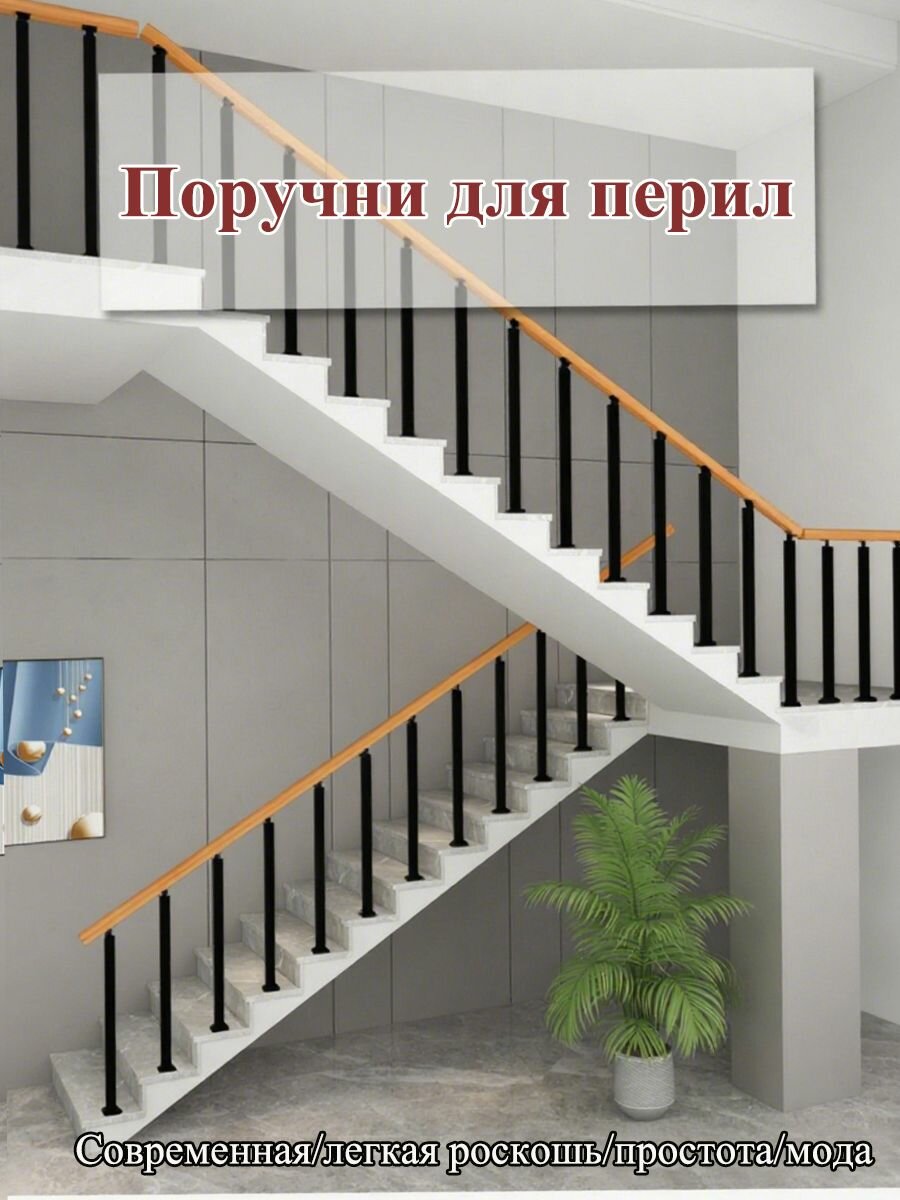 Металлические столбы для балюстрад, внутренние и внешние работы для крыльца, бетонные и деревянные ступени