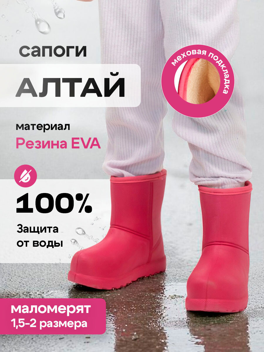 Полусапоги 