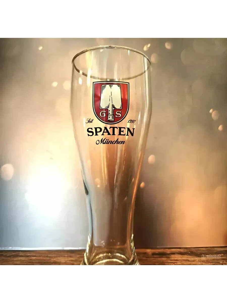 Пивной бокал Шпатен 300 мл