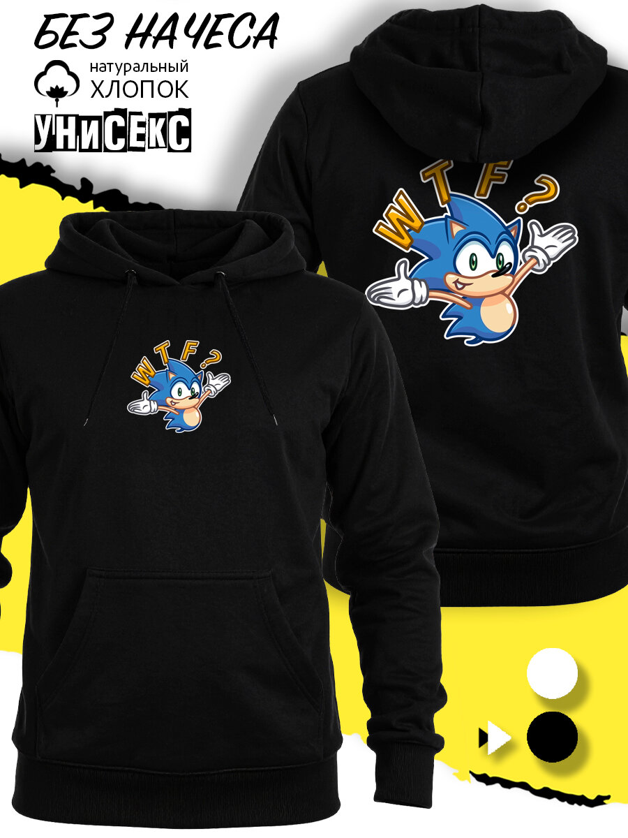 Худи Толстовка свитшот соник wtf