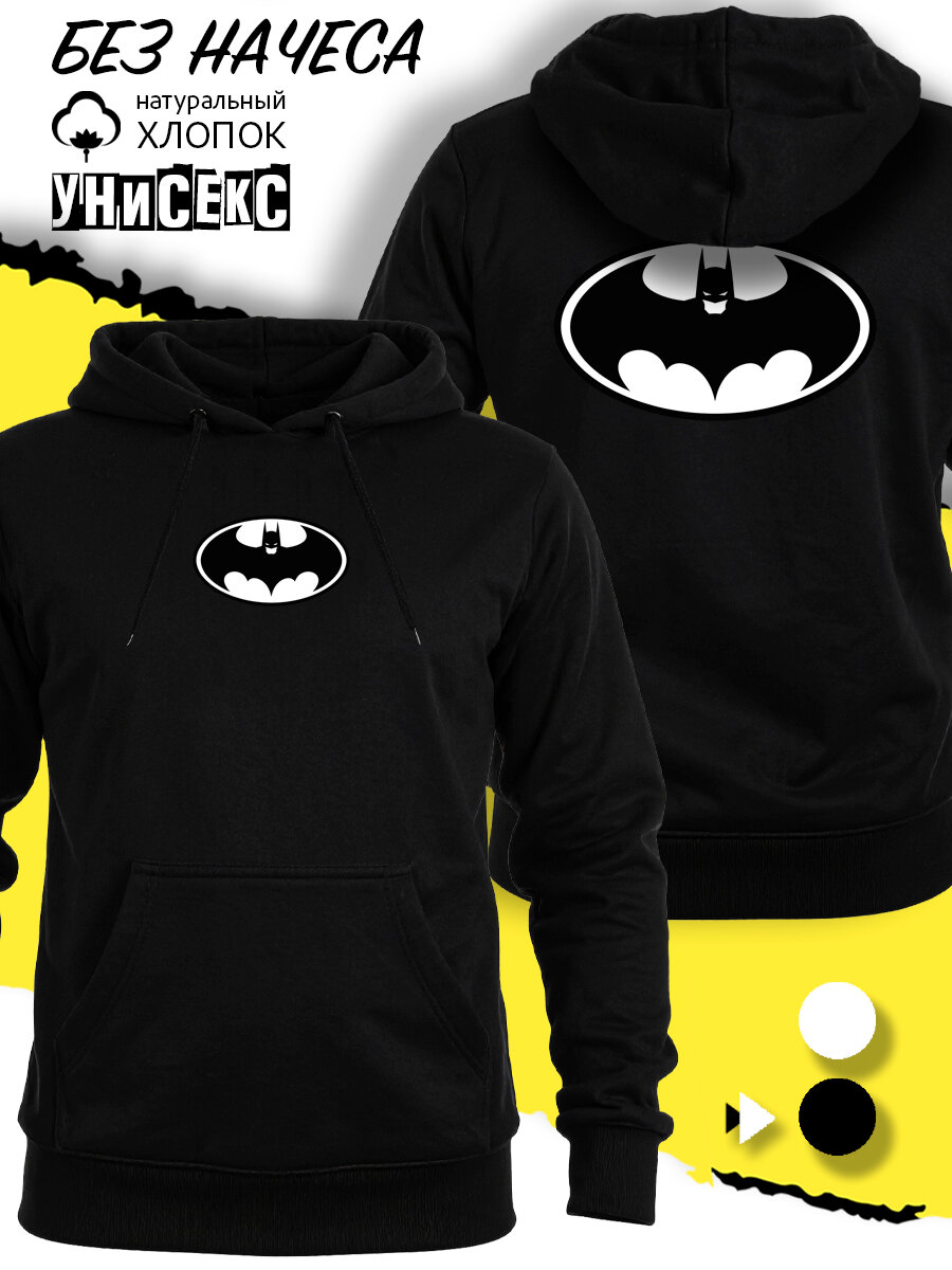 Худи Толстовка свитшот Бэтмен Batman