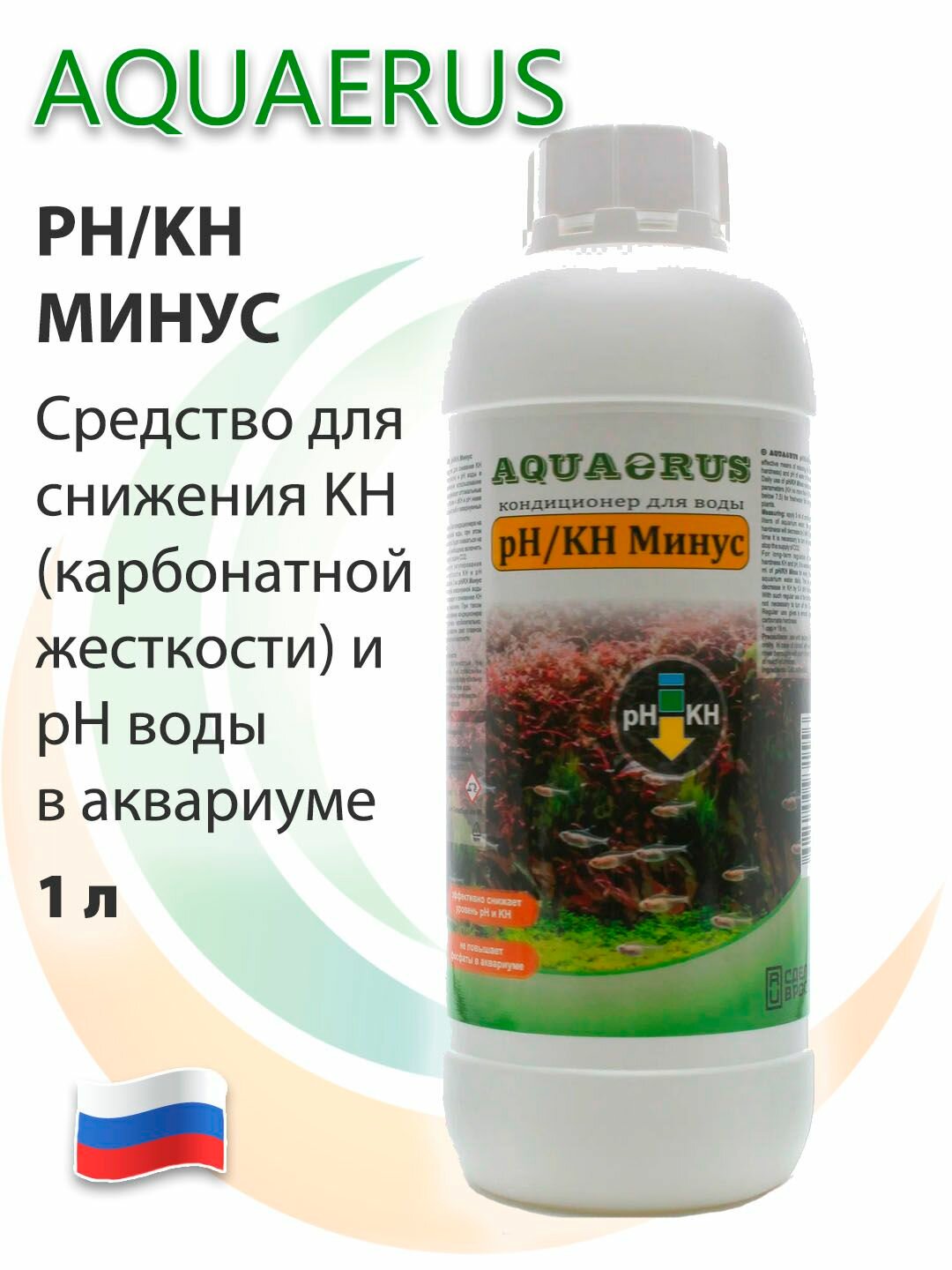Средство для воды в аквариуме