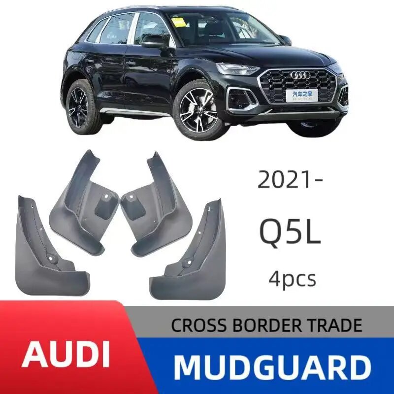 Внешние брызговики для Audi Q5L 2021 2022 2023 2024 2025 шинные брызговики брызговики аксессуары для брызговиков
