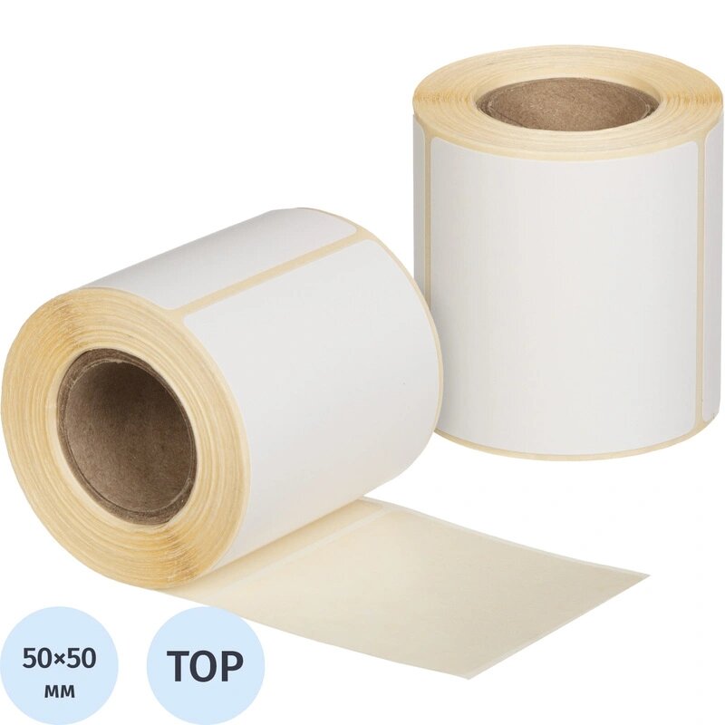 Термоэтикетки ТОП 50х50, 200 шт/рул, вт. 25
