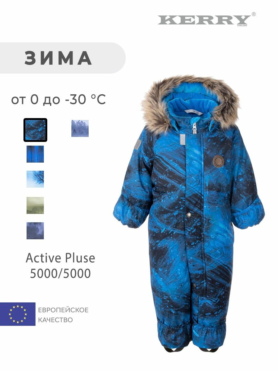 Комбинезон Осень-зима 2023