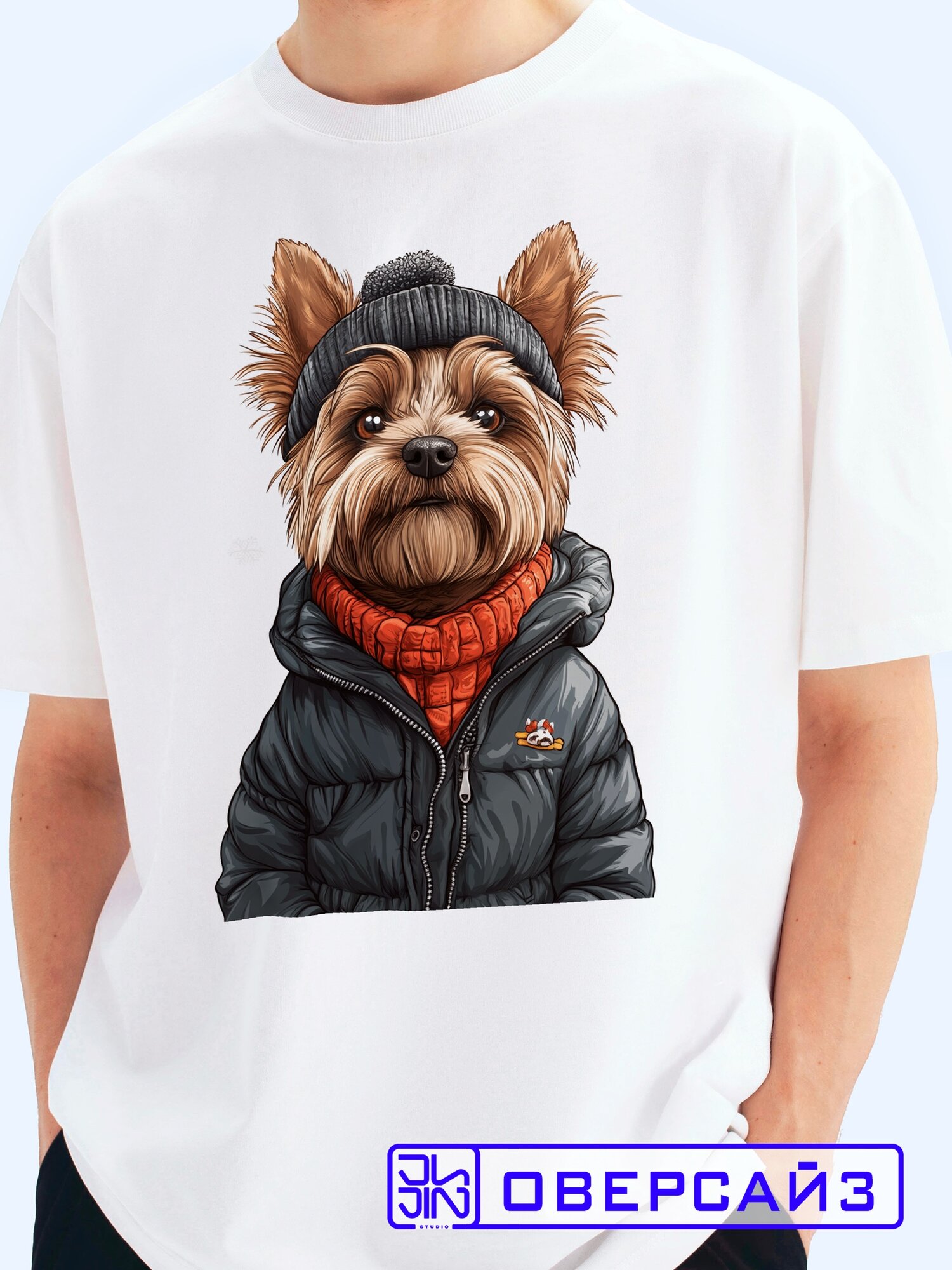 Футболка оверсайз мужская с принтом Смешной йоркширский терьер в темно серой, графитовой зимней одежде, белый хлопковый трикотаж с прикольным рисунком на груди
