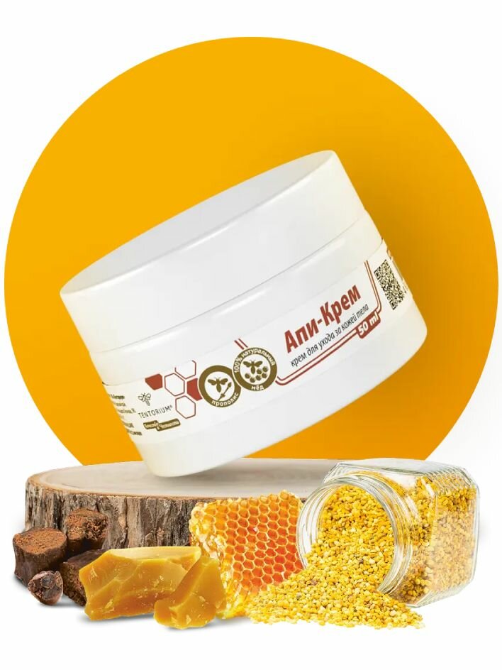 Тенториум Апи-Крем (50 мл)