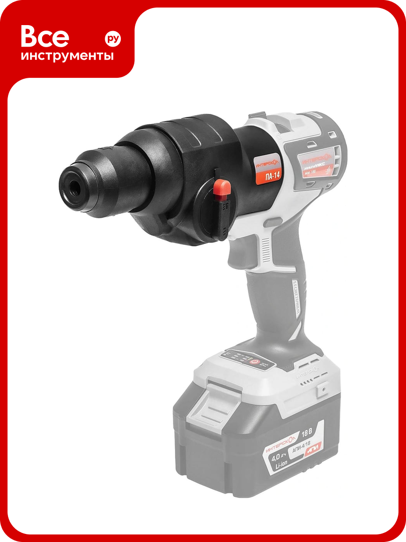 Модуль перфоратора Интерскол ПА-14 SDS plus мультимакс 755.0.3.21, 8 мм