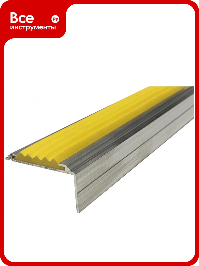 Противоскользящий алюминиевый угол-порог ООО Элитпроф ECO 42x20 мм, с желтой вставкой 3 м АУ 42х20 ЖВ 300 ECO, резиновый