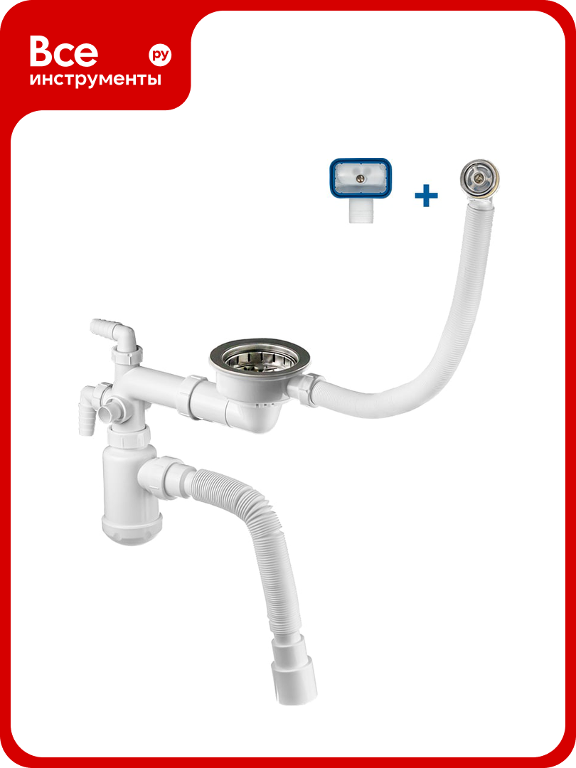 Сифон MasterProf телескопический со смещением для выпуска 90-94 мм, 3.1/2"х40, с нержавеющей глубокой чашей слива