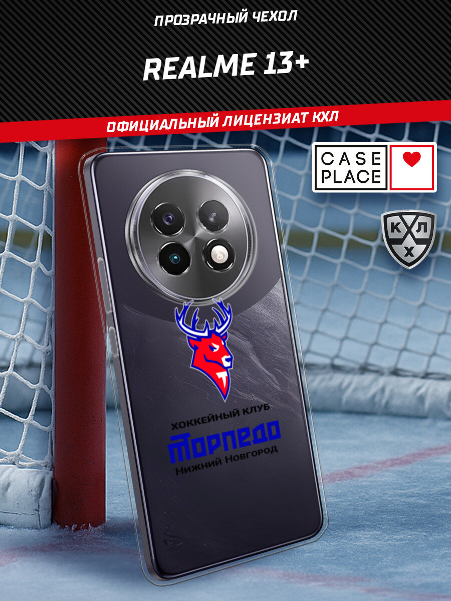 Чехол на Realme 13+ / Реалми 13+ с принтом КХЛ Клуб Торпедо, прозрачный