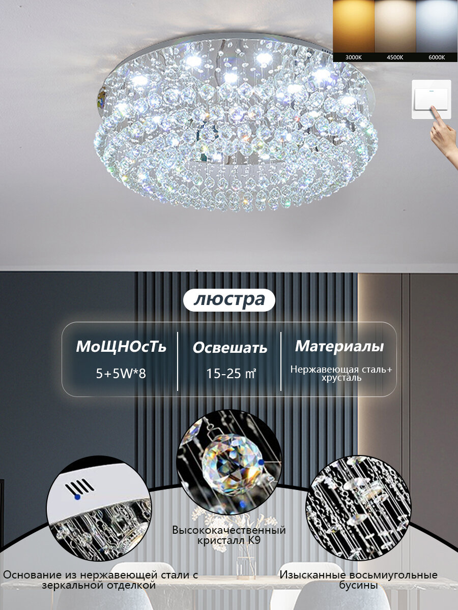 Хрустальный люстр, современный художественный стиль, роскошь, освещение, светильники