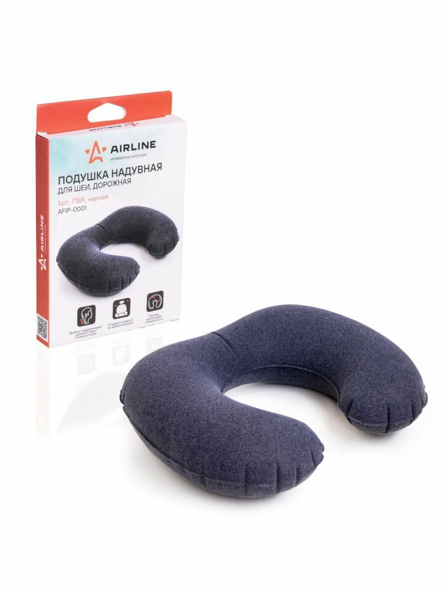 Подушка надувная для шеи Airline AFIP0001, дорожная, ПВХ, цвет черный