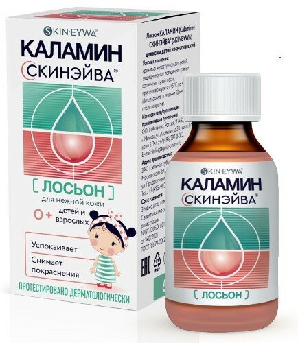 Скинэйва каламин лосьон для детей 60 мл