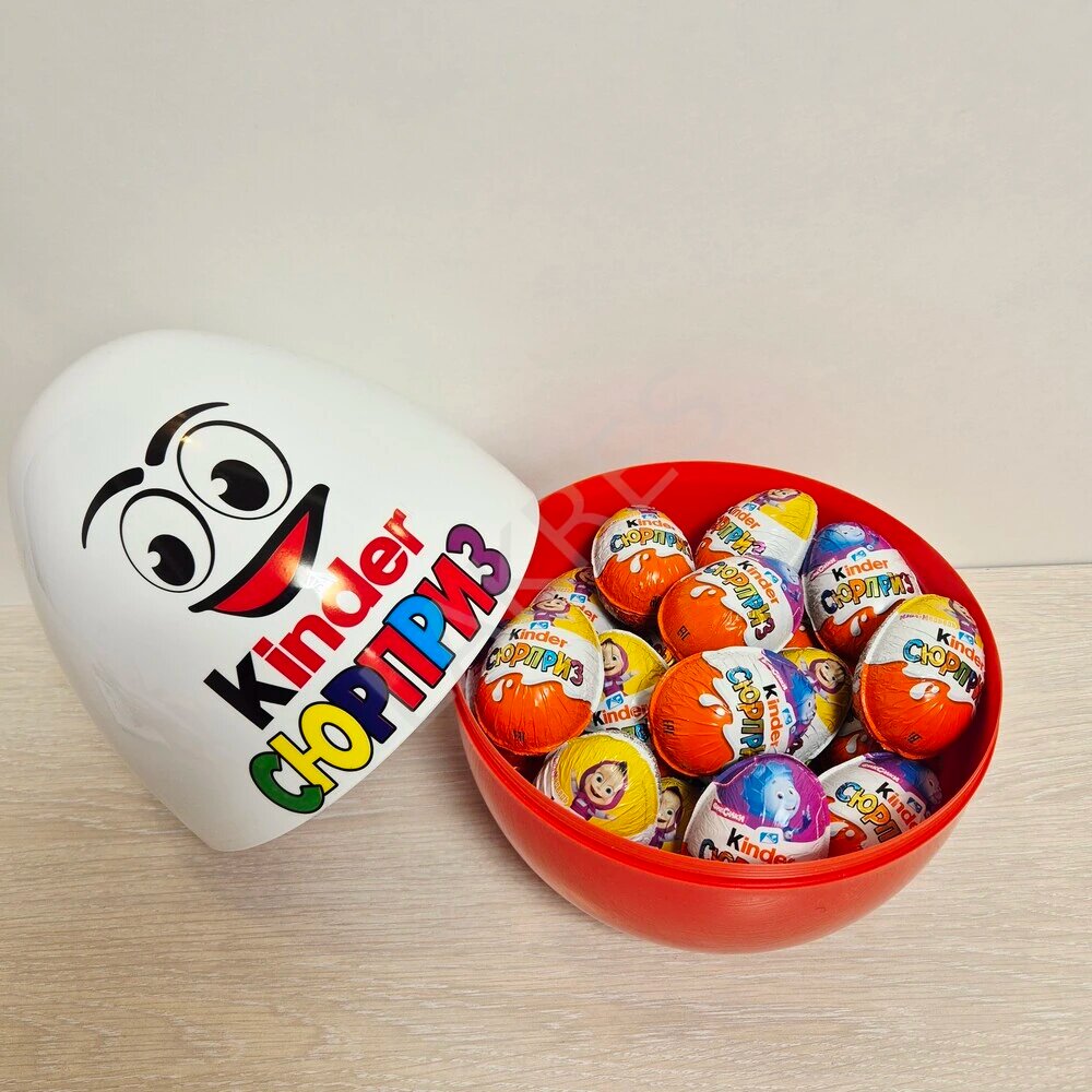 Мега пластиковое яйцо LAKRES и 25 киндер сюрпризов, высота 30см, диаметр 24см