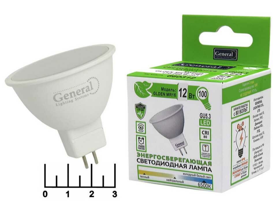 Лампа светодиодная 220V 12W MR16 GU5.3 6500K белый холодный матовая General (660312)