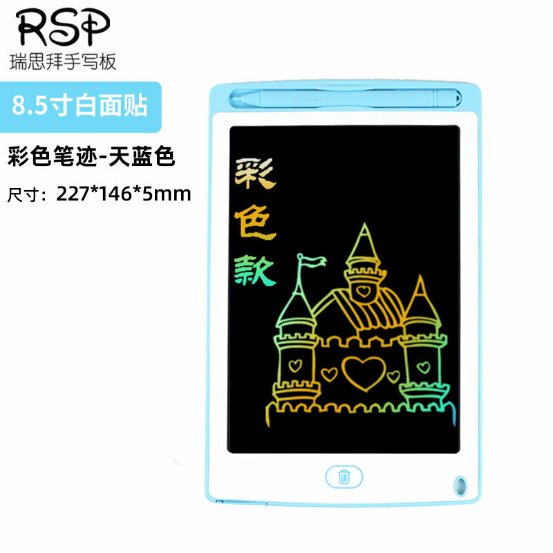 Доска для рисования, 8,5 дюймов, ЖК-дисплей, небесно-голубая, с белой наклейкой