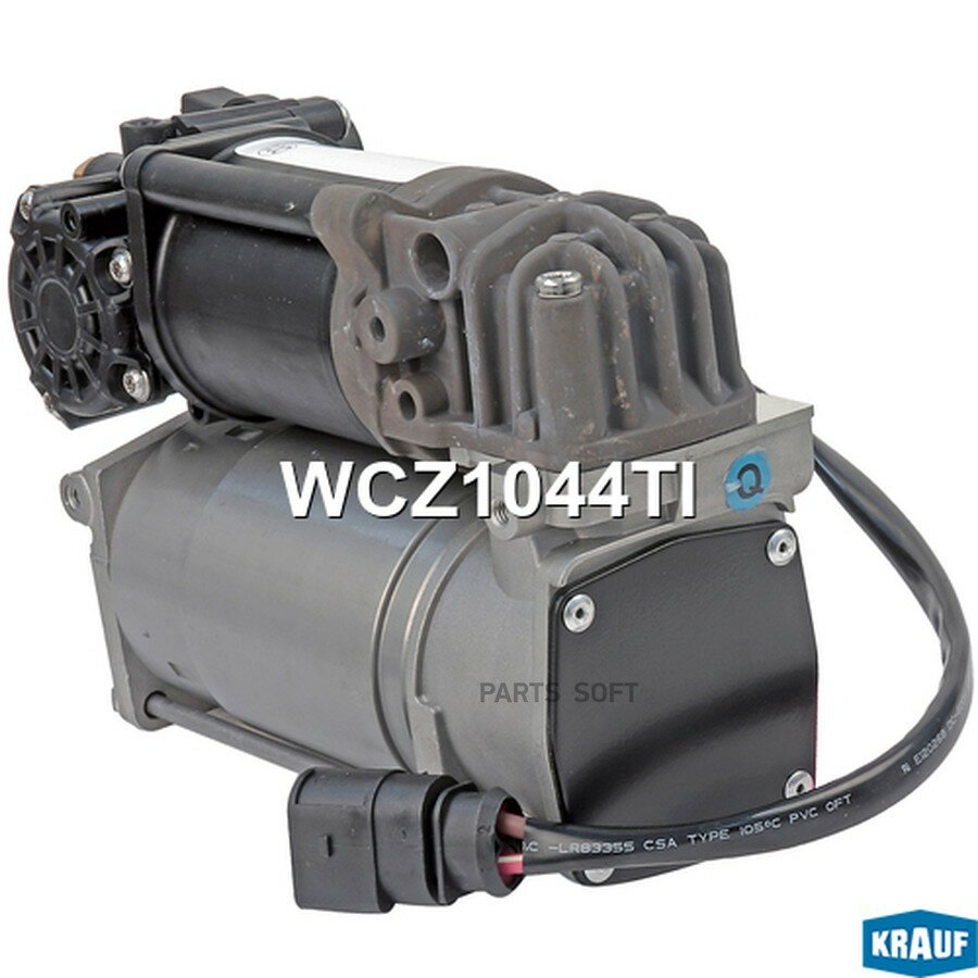Компрессор пневмоподвески от официального дистрибьютора, KRAUF, артикул WCZ1044TI