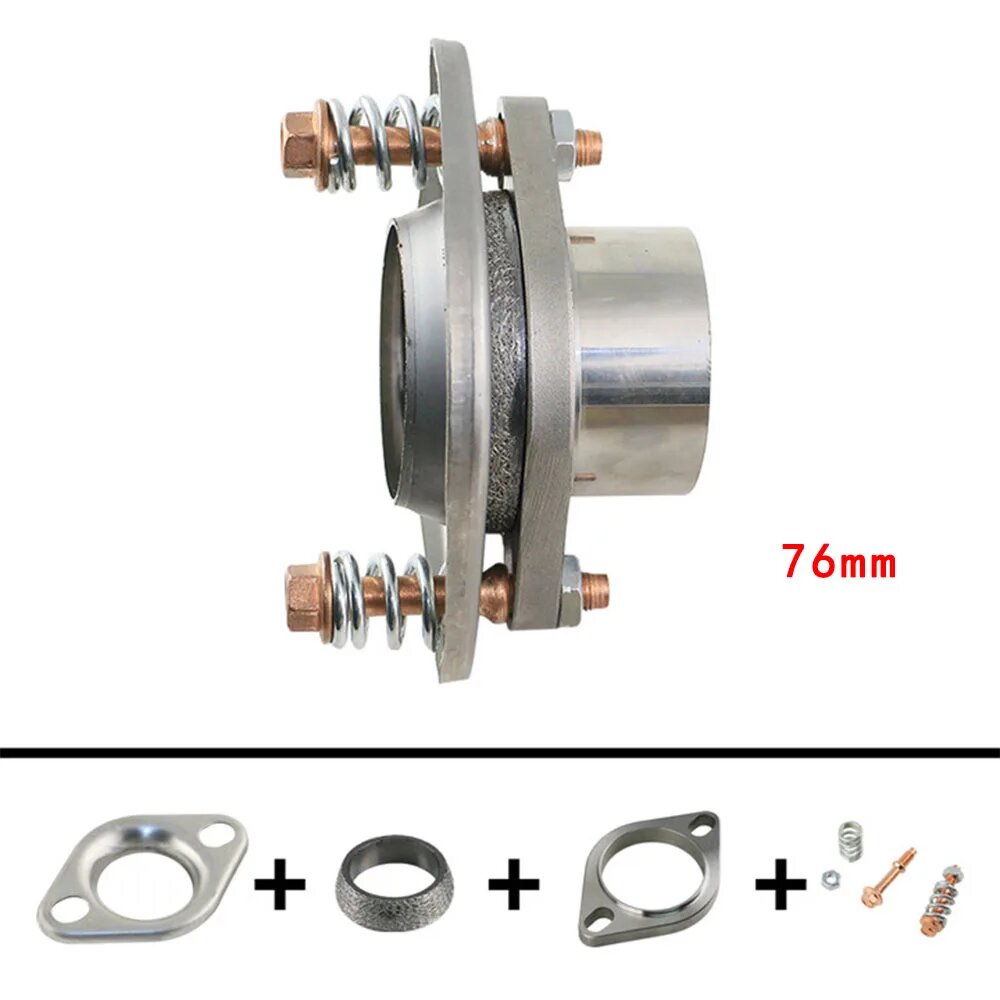 Выхлопная труба 51/63/76 мм, 1 комплект DFG76-SET