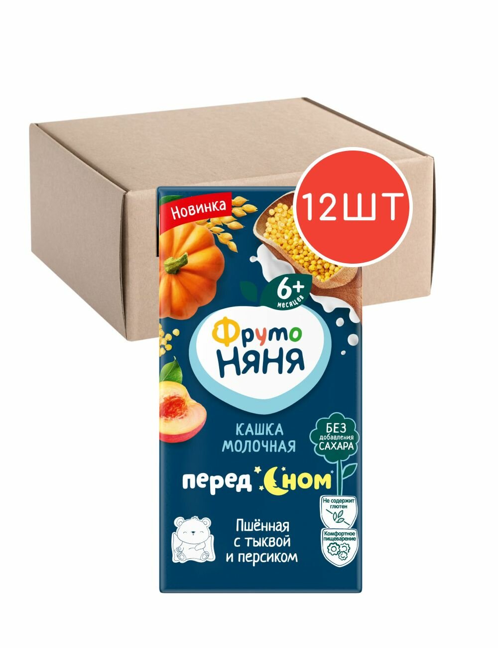 Кашка молочная ФрутоНяня Перед сном пшённая, тыква-персик, с 6 месяцев 0.2л 12шт
