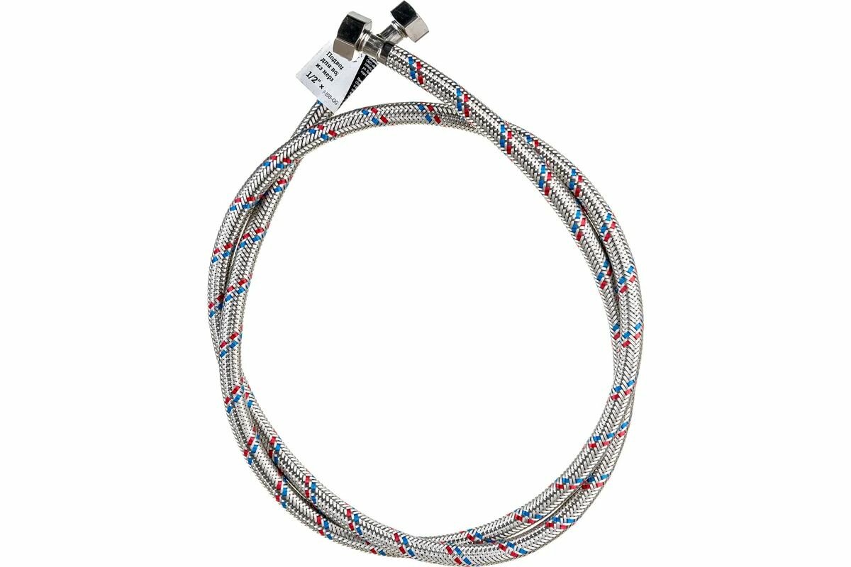 Гибкая подводка для воды Gigant с оплеткой из нержавеющей стали, 1/2"х150 см, г/г