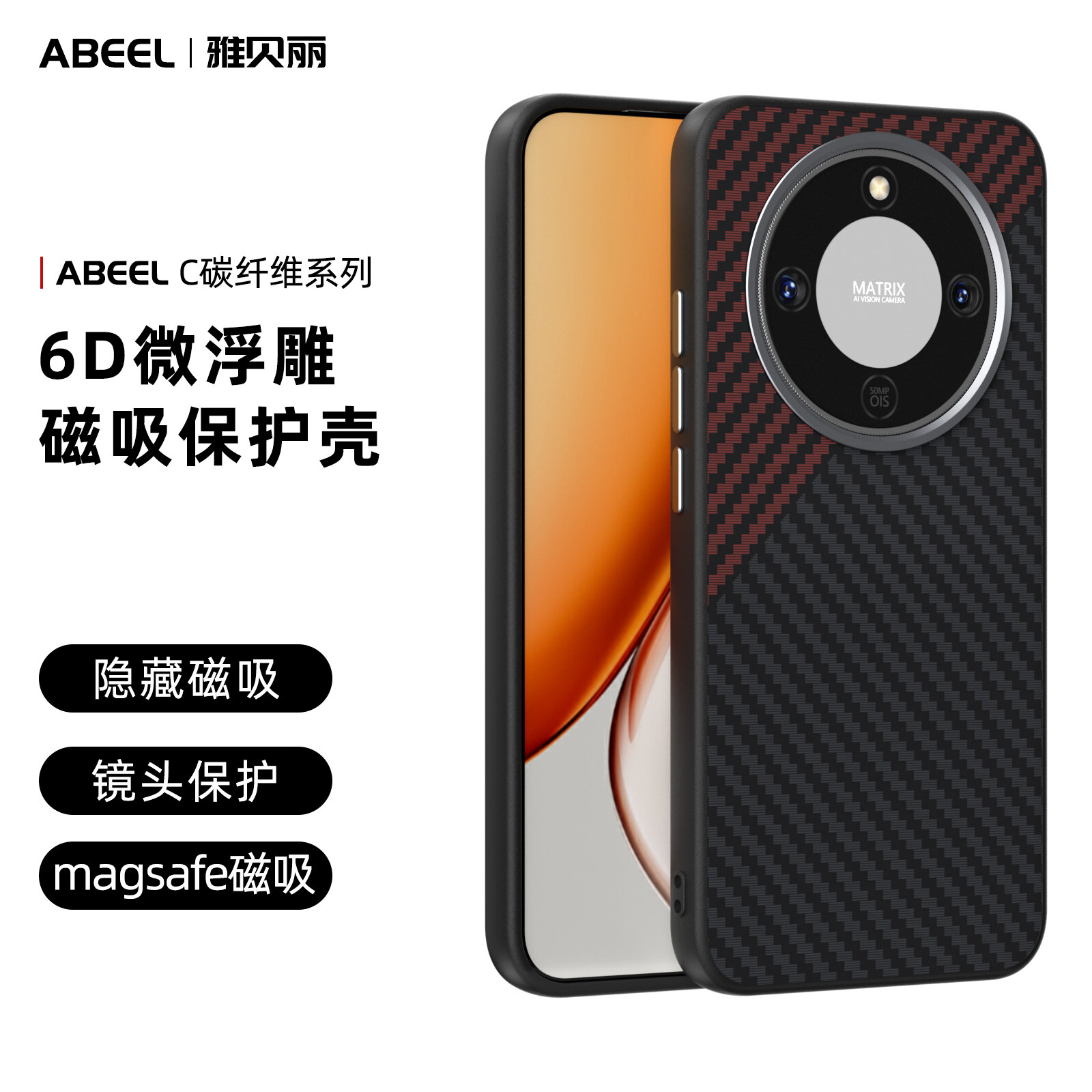Чехол для Honor X9d / Honor X70 / Хонор Х9d / Хонор икс70, soft touch, чехол-кардиомонитор, поликарбонат (PC), защита камеры, усиленные углы, soft touch, Honor, Honor X9d, Honor X70, red,