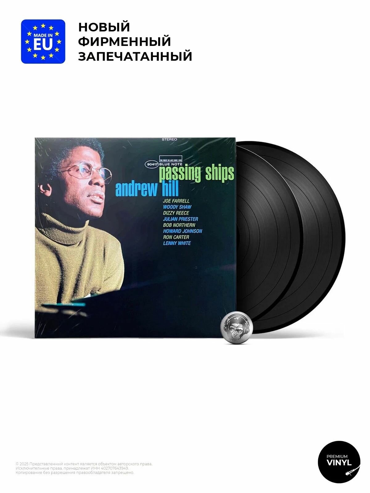 Andrew Hill - Passing Ships (2LP) Blue Note, 2021, Gatefold, Tone Poet Series, Виниловая пластинка