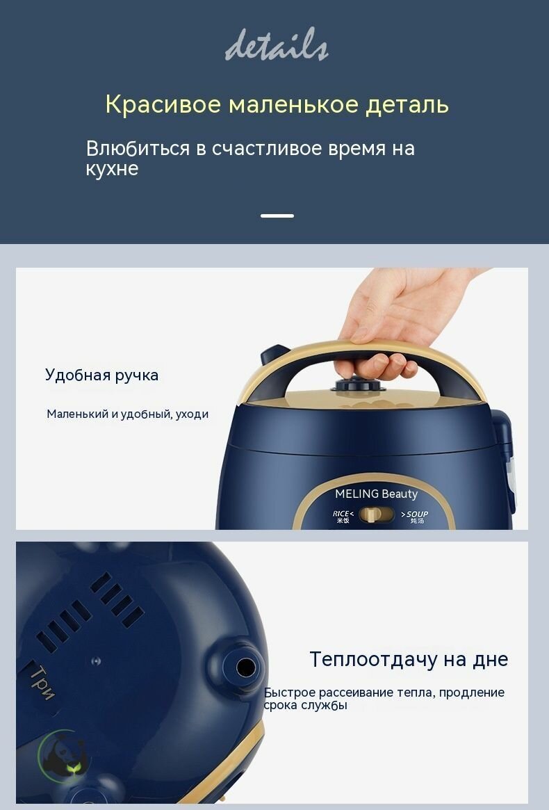 Мультиварка xiaodianf — фото 1