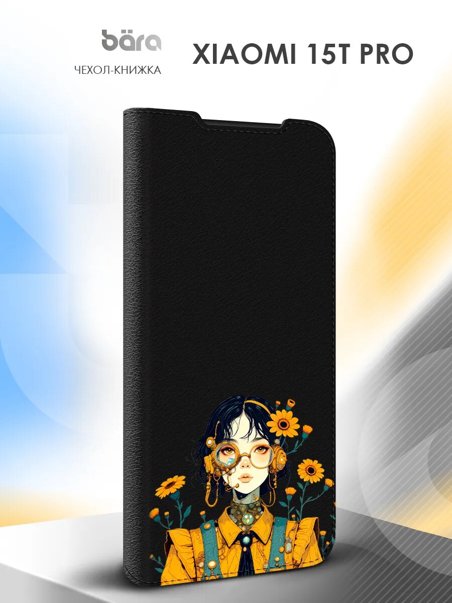 Чехол на Xiaomi 15T Pro, Сяоми 15Т Про, противоударный, книжка, с принтом
