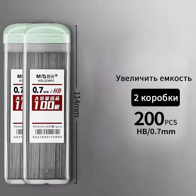 Грифель для карандаша 0.7 мм, твердость: HB (Твердо-мягкий), 2 шт.-DKD-CJ0819