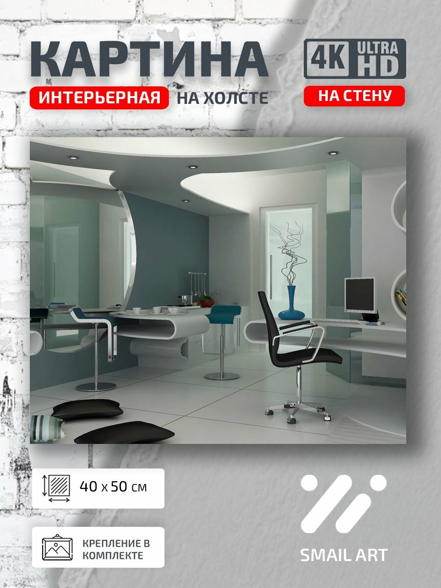 Картина на холсте интерьерная 40 на 50 на стену Линиях Mood для студии атмосфера интерьер