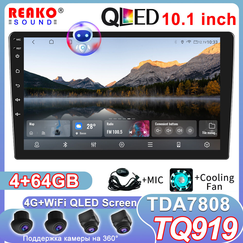 Android магнитола 4/64 гб 10.1 дюймов TQ919 QLED для любой марки авто 2 din сенсорная с экраном, CarPlay, Bluetooth DSP 4+64GB андроид 10.1"