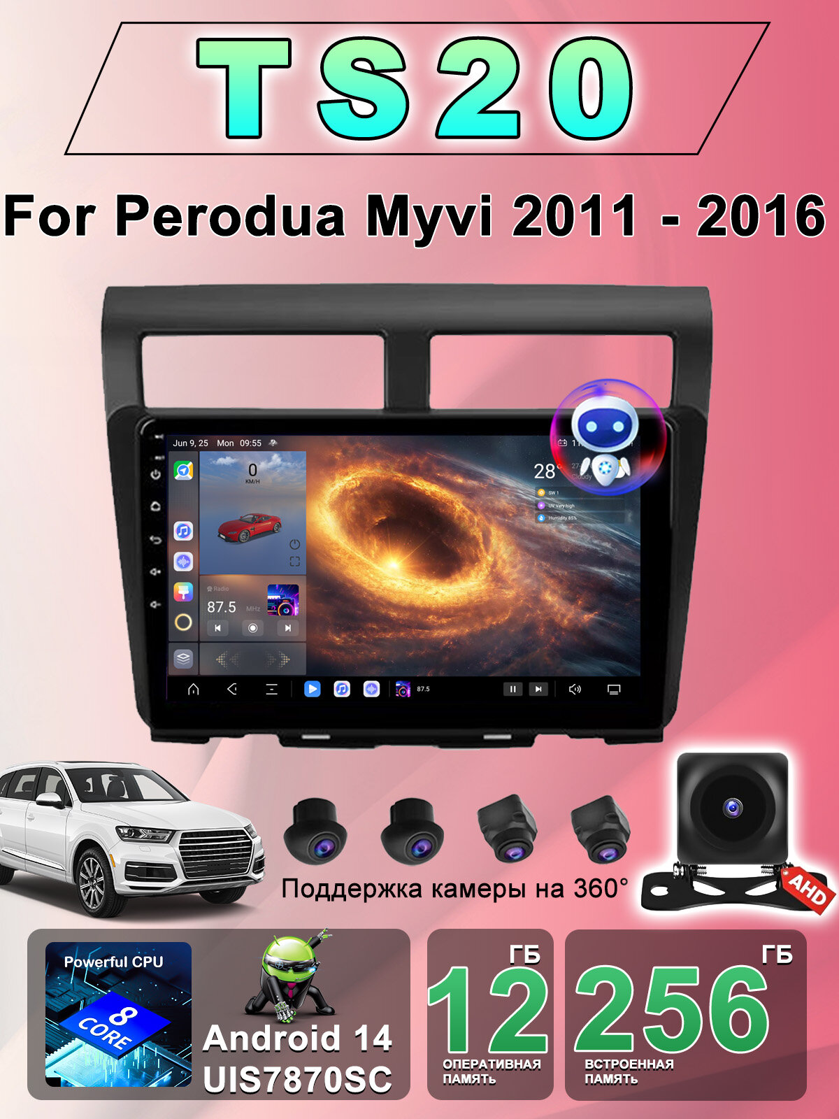 Штатная Магнитола TS20 для Perodua Myvi 2011 - 2016, с камерой заднего вида. 2K экран 7 дюймов, Wifi 2din с сенсорным экраном, usb и блютузом