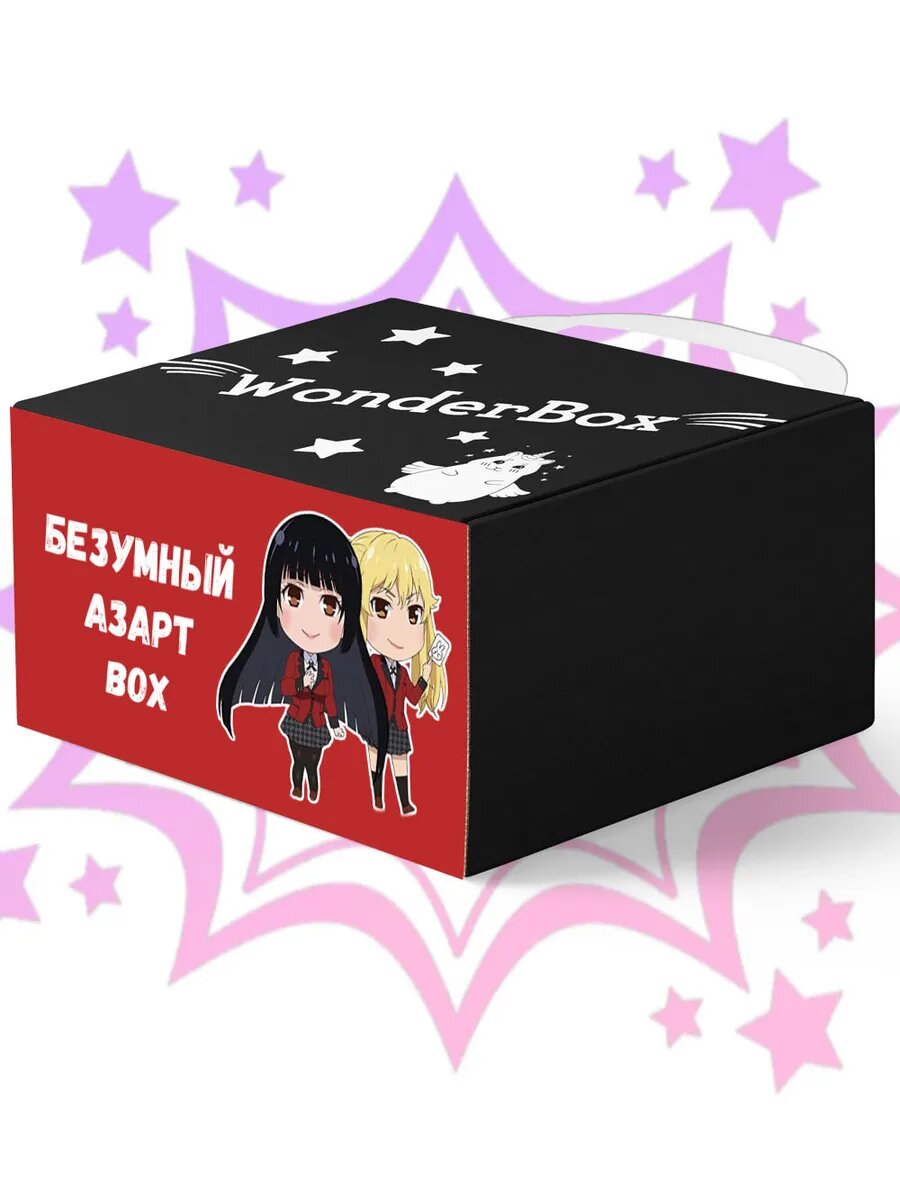 Аниме-бокс случайный набор по аниме сериалу: Безумный азарт Kakegurui