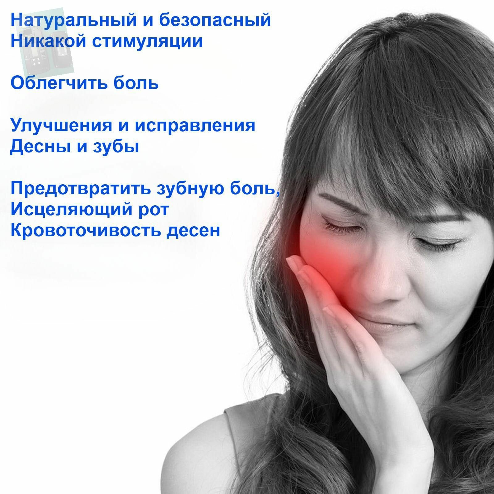 Спрей для полости рта — фото 1