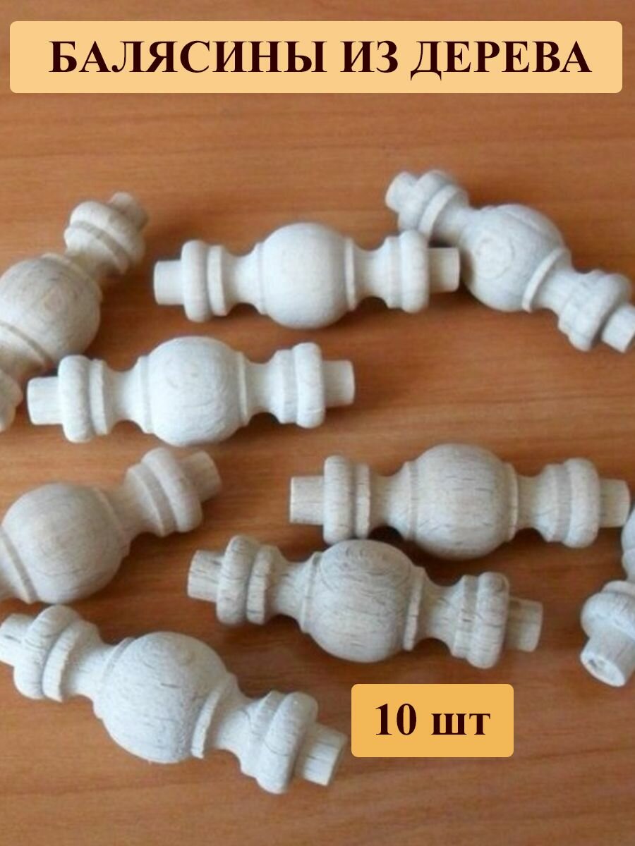 Декор для мебели